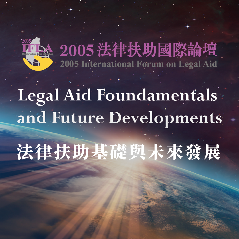 2005 International Forum on Legal Aid - Legal Aid Foundation