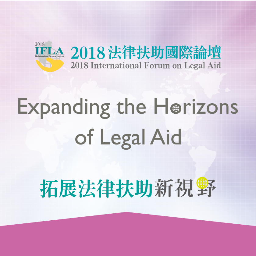 2018 International Forum on Legal Aid - Legal Aid Foundation