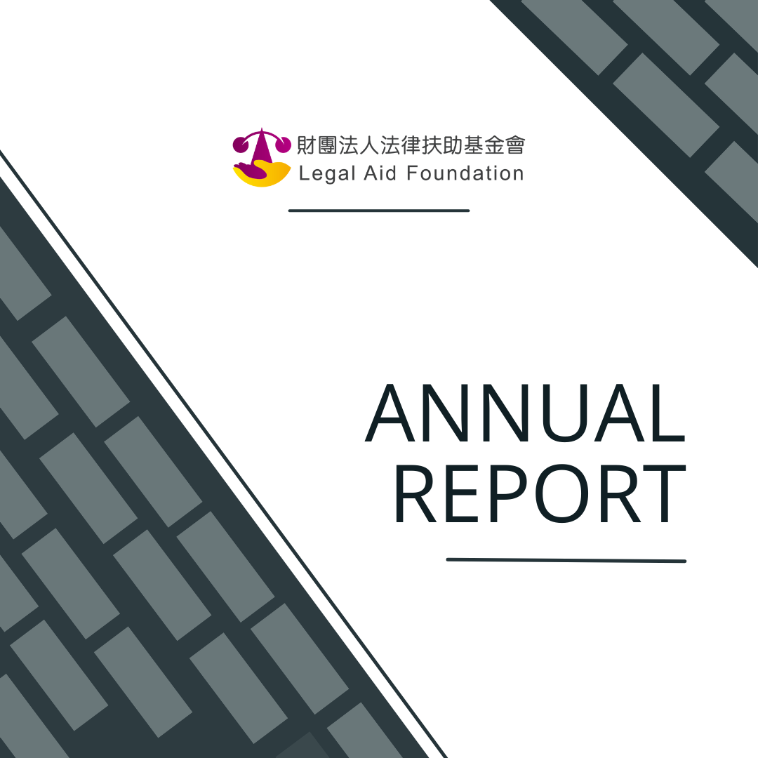 Annual Report - Legal Aid Foundation