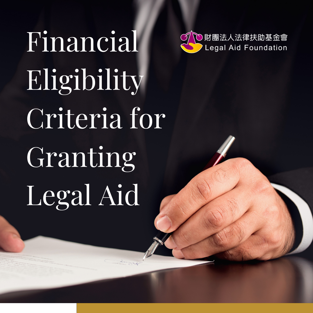 Financial Eligibility Criteria for Granting Legal Aid - Legal Aid ...